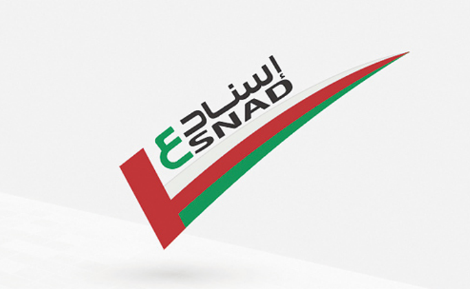 Isnad: First Electronic Interface for Government Tenders - Gov.om